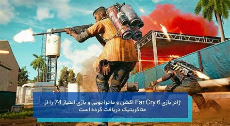 گرافیکی ترین بازی های کامپیوتر گامالوپ