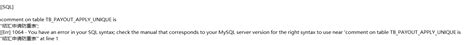 Powerdesigner 导出mysql的sql脚本且包含注释 知乎