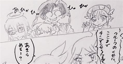 ぷよぷよクエスト コンビネーション、非公式 みつるのマンガ ラフィーナ クルーク アミティ Pixiv