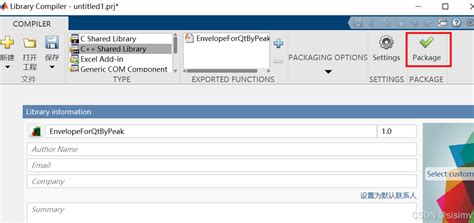 在matlab里面打包成可以调用的dllmatlab打包dll Csdn博客 在matlab里面打包成可以调用的dllmatlab打包dll Csdn博客