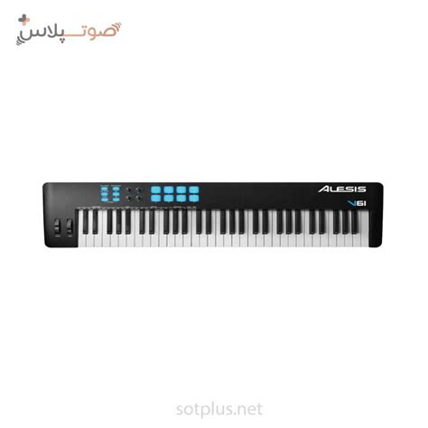 میدی کنترلر Alesis V61 MKII + قیمت روز - صوت پلاس