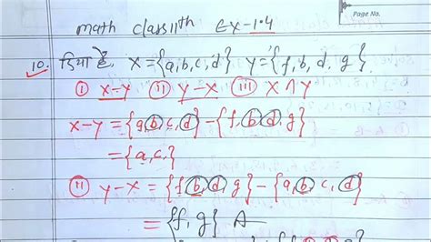 Class11th Math Chapter1 Exercise 14 Youtube