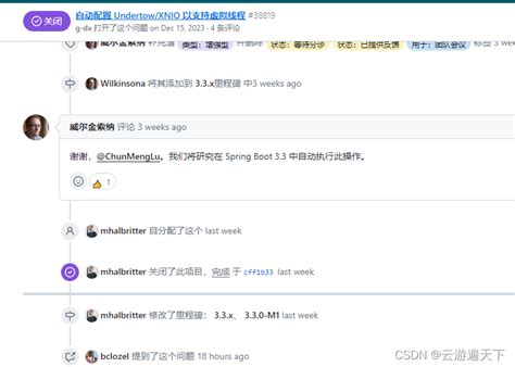 Springboot32x支持虚拟线程springthreadsvirtualenabledtrue Csdn博客