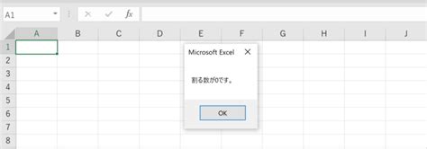 【vba】mod演算子の使い方｜サンプルコード多数 Command Lab Tech