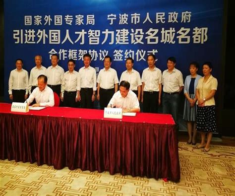 宁波人才引进政策2024 宁波人才引进补贴 装修家博会