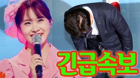 충격 고향 하동 시장이 김다현에게 갑자기 사과한다 죄송하다 안타깝다 왜 죄송하다고 말하는 거야 충격적인 이유는