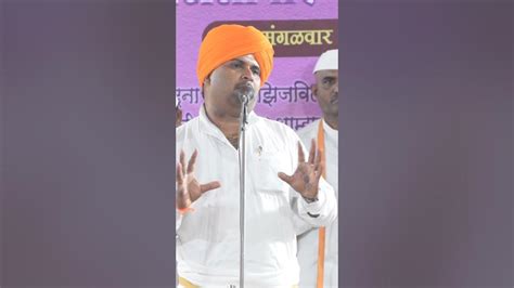 तू विसरु नको लडिवाळाहभप माऊली महाराज मोरे Mauli Maharaj More