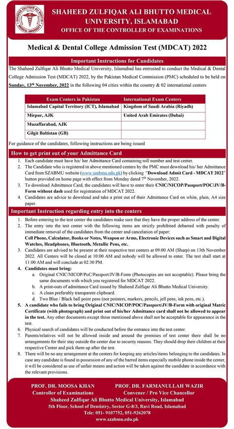 Szabmu Islamabad Mdcat Test Schedule For The Year 2022 Resultpk