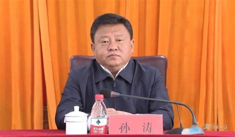 【要闻】省委决定孙涛同志任中共海林市委书记 搜狐大视野 搜狐新闻