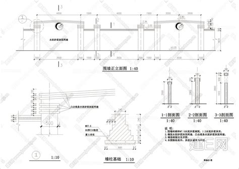 两套围墙竣工图cad施工图施工图下载施工图两套围墙竣工图cad施工图下载施工图两套围墙竣工图cad施工图免费下载建e室内设计网
