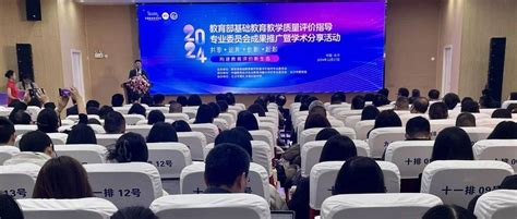 宜昌1！加入全国区域基础教育质量评价研究协作体监测教研
