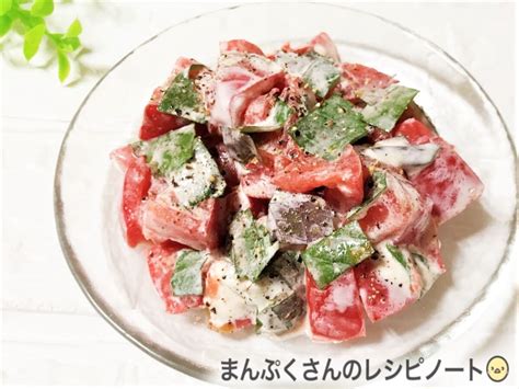 【作ってみた】ギャル曽根さんの【トマトのマヨネーズサラダ】作り方・レシピ