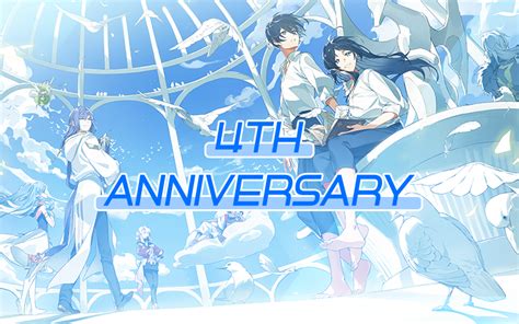 쿠폰 4주년 라이브 쿠폰 보상 안내