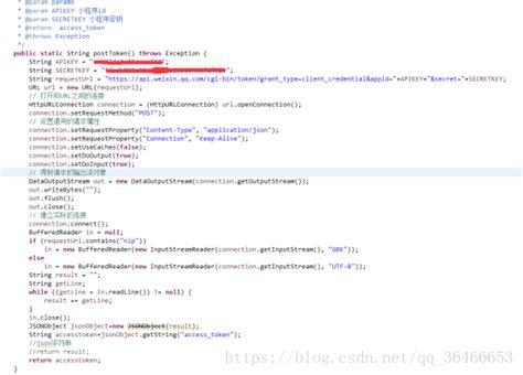 Java 生成带参数的小程序二维码java生成带参数的小程序吗 Csdn博客 Java 生成带参数的小程序二维码java生成带参数的小程序吗 Csdn博客