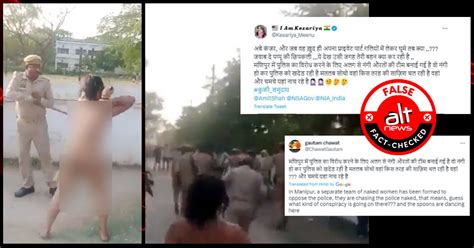 UP म पलस क पछ कर रह नगन कननर क वडय मणपर क बतकर शयर Alt News