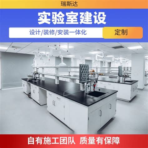 附近的实验室建设公司 设计 装修 两千家案例按需定制