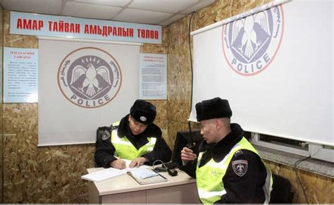 Баянцээлийн гудамжинд цагдаагийн хэсэг ажиллаж байна