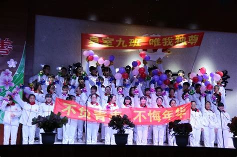 通榆县第一中学校举办校园文化艺术节活动