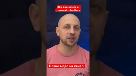 ЗСУ опинилася в оточенні Авдіївка війна Youtube