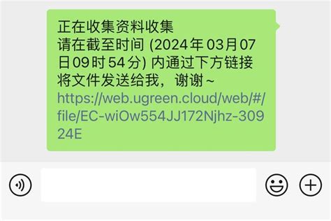 绿联nas办公利器：文件收集与分享，这样用别提多香了！ 知乎