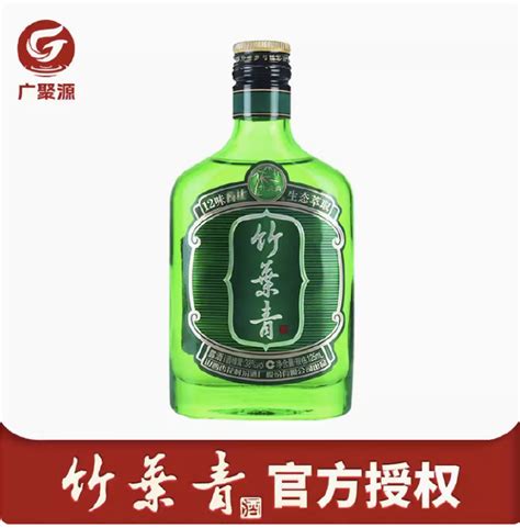 38度竹叶青酒125ml1瓶，符合1 最新线报活动教程攻略 0818团