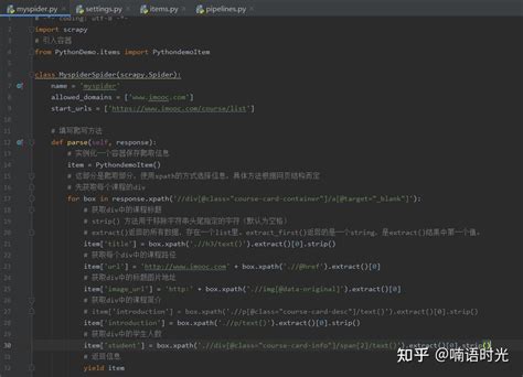 Python系列，网络爬虫scrapy框架入门教程（要点清晰，分步讲解，建议收藏） 知乎