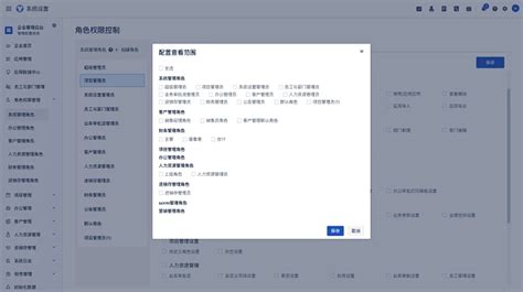 悟空crm 系统管理角色 花瓣网 悟空crm 系统管理角色 花瓣网