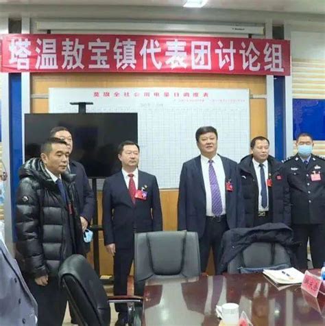 莫旗领导到人大各代表团看望与会人大代表敖学俊职责使命