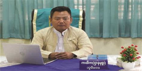 U Zaw Min Htun Mandalar University