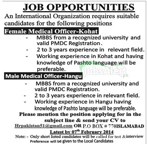 Medical Officer Male And Female Jobs In International Organization