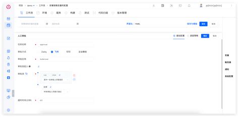 Workflow Approval Zadig 文档
