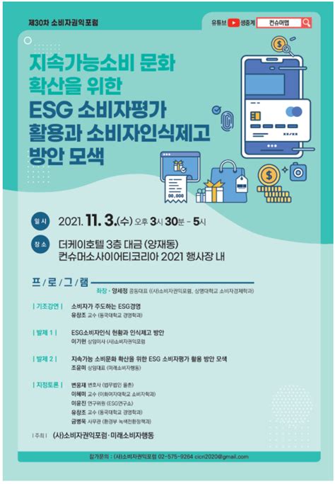 화장품 뷰티 전문 미디어 코스인코리아닷컴