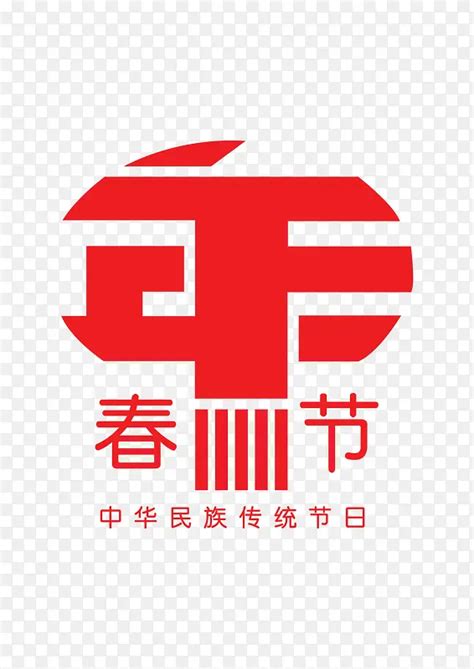 春节门贴PNG图片素材下载 图片编号qwwvxpbk 免抠素材网