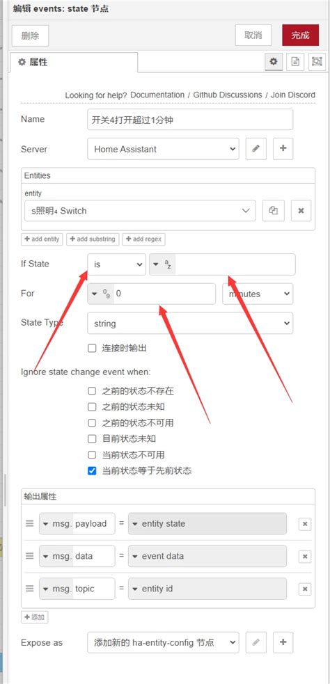 用Node red做简单的米家自动化 入门 哔哩哔哩