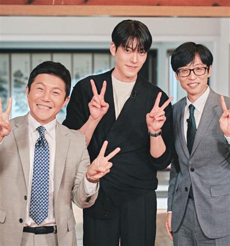 김우빈 유재석·조세호와 함께모델 비율은 덤 N샷 헉스