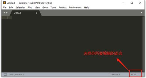 前端开发工具：sublime text 下载与安装介绍 w3cschool笔记