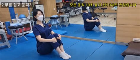 굽은 등 굽은 어깨 초간단 교정 운동 3가지 클래스101