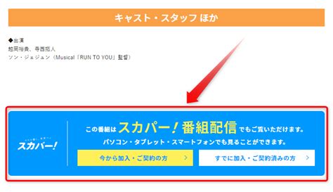 越岡裕貴＆寺西拓人 男だけの韓国旅！配信視聴方法・見逃しは？『run To You』韓国ミュージカルの世界