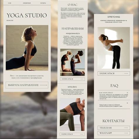 таплинк для йога студии веб дизайн Website Design Branding Design Branding Website Design