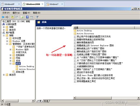 网络管理员必知的域（domain）知识：详解部署与操作计算机域 Csdn博客
