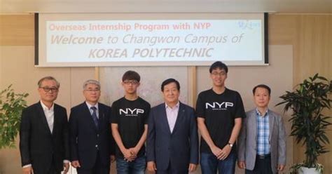 [창원소식]폴리텍 창원캠퍼스 싱가포르 난양폴리텍대학 국제인턴십 등
