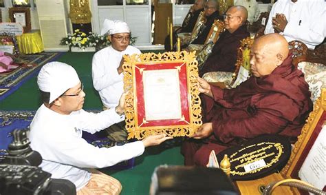 ၂၀၂၃ ခုနှစ်၊ သာသနာတော်ဆိုင်ရာ ဘွဲ့တံဆိပ်တော်မ