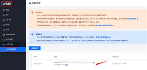 腾讯云上创建 对象存储cos腾讯云对象存储 C Csdn博客