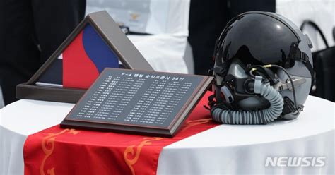 순직 조종사들을 기리기 위한 헬멧과 태극기