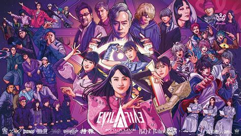 Evil Line Records 10th Anniversary Fes Evil A Live 2024特撮・ドレスコーズ・イヤ