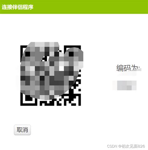 如何用ai伴侣同步测试app inventor软件 appinventor 雷电模拟器 csdn博客