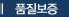 건국방재 주 에 오신것을 환영합니다