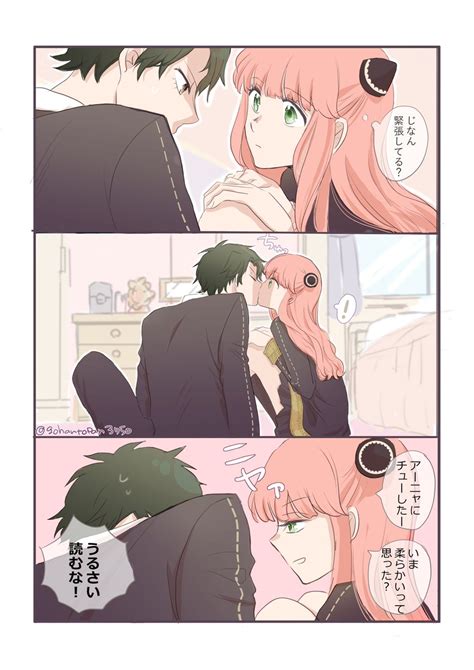 Minagawa Emu Danbooru