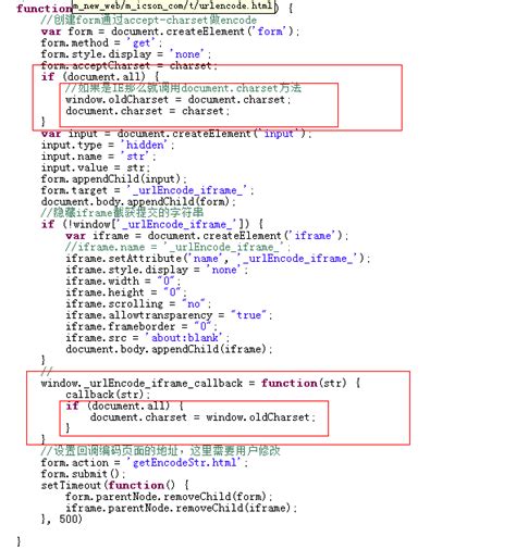纯前端js解决各种汉字urlencodeurldecode（gbk、utf 8均可） Zcw的博客