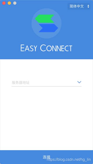 Easyconnect填坑指南 Safari 12safari Easyconnect Csdn博客